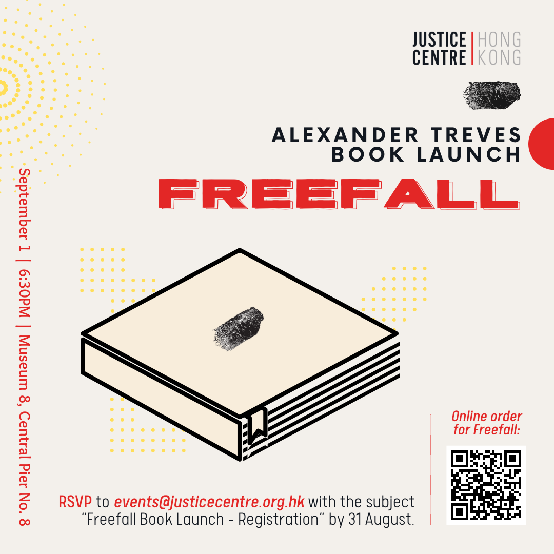 Freefall Book Launch - Justice Centre Hong Kong